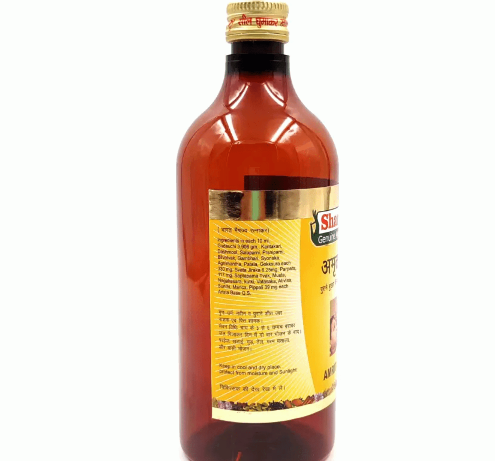 Amritarishta